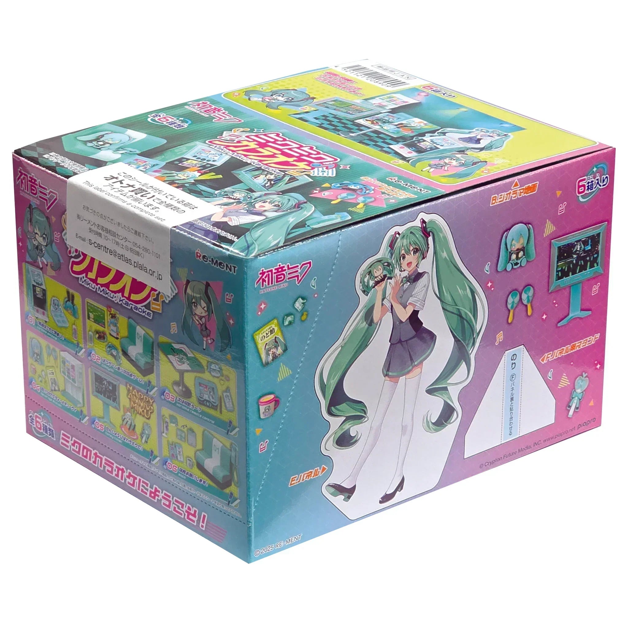Hatsune Miku Miku Karaoke Re-Ment Blind Box – Miniature Collectible ...
